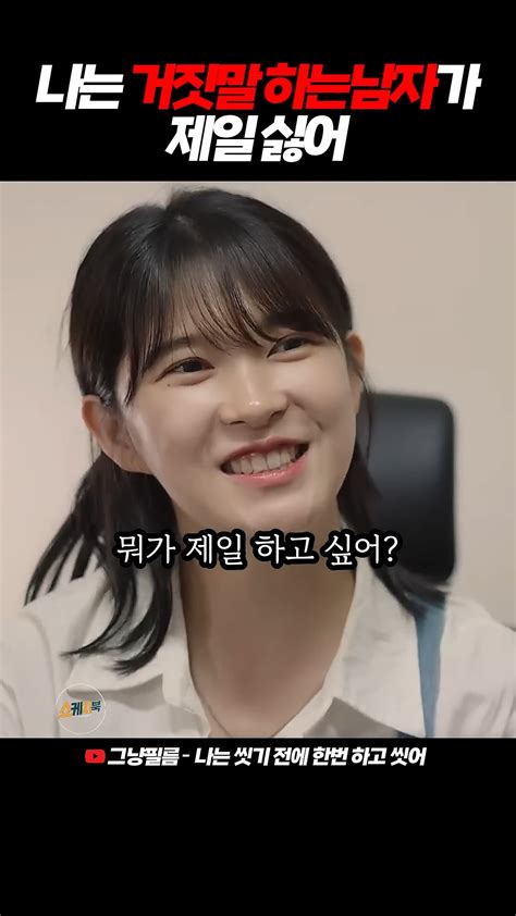 좋소 선배가 친해지는 법 Ai야 영상추천해줘