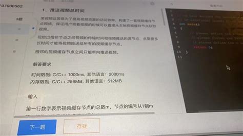 1109秋招丨华为编程三道机考 软件工程师 知乎