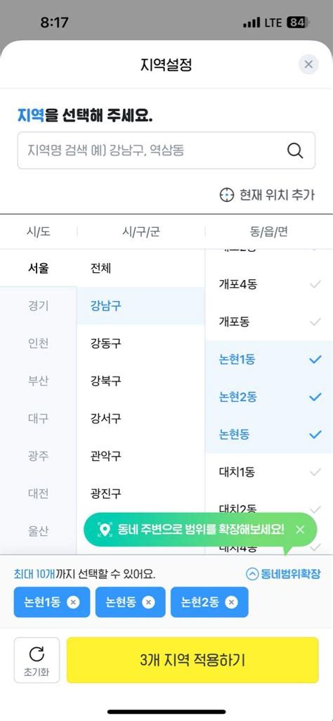 유심사에 있는 이상원님의 핀 무료 포트폴리오 템플릿 핸드폰 웹 디자인 앱 개발