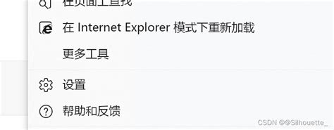 设置：edge浏览器下载文件显示“无法安全下载”解决方案edge无法安全下载 Csdn博客