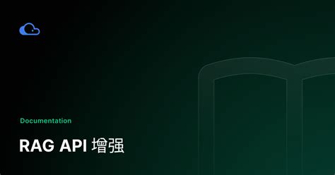 Rag Api 增强 零基础入门java Ai