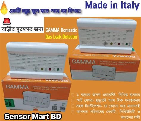 Sensor Mart Bd Dhaka