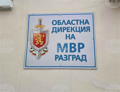 Работничка пострада при трудова злополука в голям фармацевтичен завод в