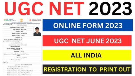 Ugc Net June 2023 Ka Online Form Kaise Bhare L How To Fill Ugc Net June 2023 Online Form L Ugc