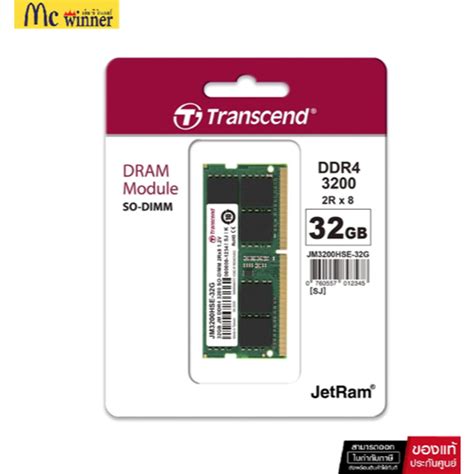 Transcend Ram Memory แรมโน็ตบุ๊ค Ddr4 3200 So Dimm 32gb Jm3200hse 32g รับประกันตลอดอายุการ