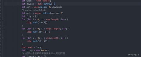 Uniapp 按时间排序当前以后七天时间uniapp 获取当前日期及以后一个星期 Csdn博客