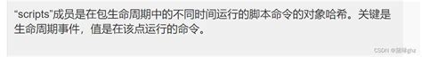 关于vue项目npm操作中npm run serve或npm run dev报错以及二者区别 vue npm run dev csdn博客