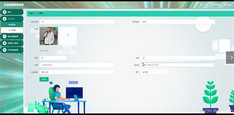 Springboot企业制度管理系统6mc3x企业规章制度管理系统 Csdn博客