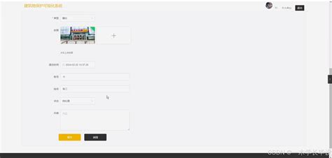 Python毕设 建筑物保护可视化系统rk6tni53程序论文 可用于毕业设计 Csdn博客