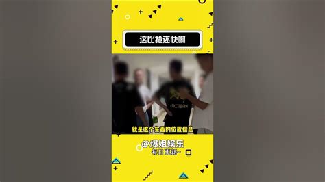 这2mb的买四百，这比抢还快（但是不代表他是假的就放开了，谁还知道有没有其他摄像头还是小心为妙）万万没想到 影子不会说谎 偷拍 女性