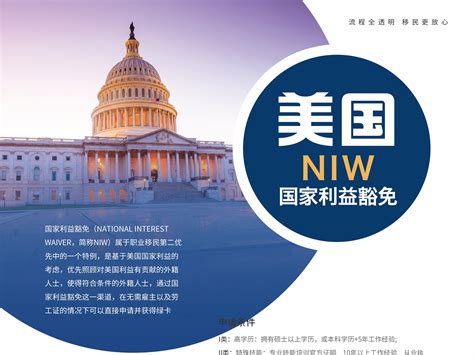 美国移民项目单页拾茶者 站酷zcool