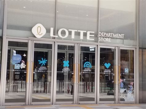 롯데백화점 안산점 Tripmate