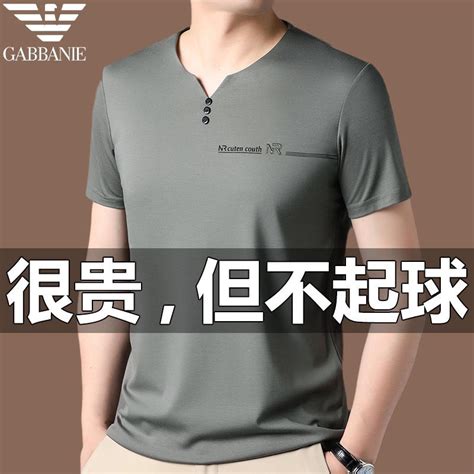 奇阿瑪尼亞夏季男士短袖t恤v領桑蠶絲寬鬆薄款高檔上衣男裝體恤 蝦皮購物