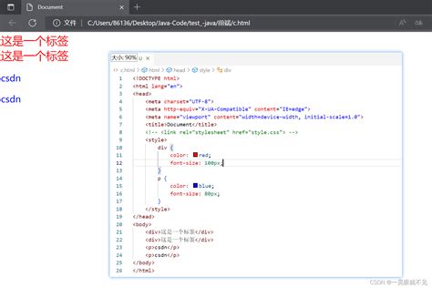 Css常见选择器css 选择器 Csdn博客
