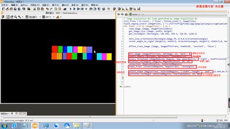 Halcon编程入门八——halcon字符识别ocr Halcon 字符识别 Csdn博客