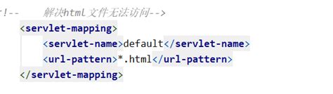 web项目默认首页index无法访问问题 web index csdn博客