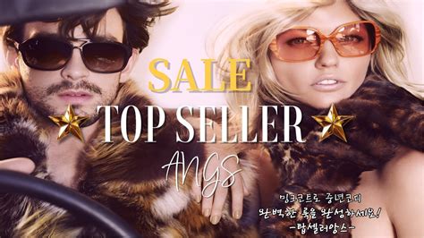 하이퀄리티 여성의류 세일방송 합니다 Youtube