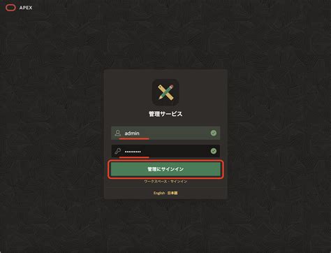 日日是oracle Apex Oracle Apexの環境作成6 Oracle Rest Data Servicesのインストール