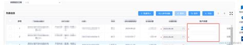 vue动态表格table设置属性动态修改表格 iview 动态修改 table 数据 csdn博客