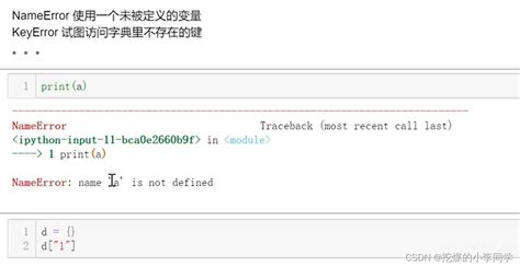 【深度之眼四——（2）】python：文件、异常和模块python中打开文件缺省访问模式的情况下默认为 Csdn博客