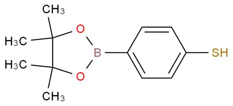 4 巯基苯硼酸频呢醇酯 Cas 1029438 23 0 生产厂家批发商价格表 盖德化工网