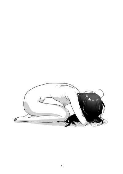 Incha Bosa Kami Tease Onna Nhentai Hentai Doujinshi And Manga