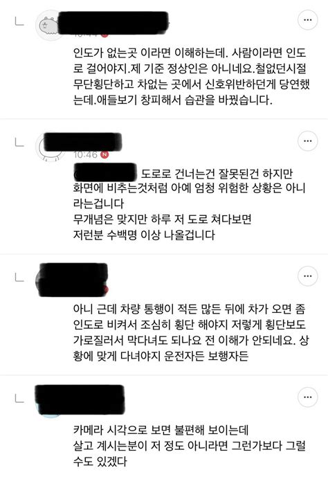 한적한 도로 무단횡단 괜찮다 Vs 그래도 안된다 인스티즈instiz 이슈 카테고리