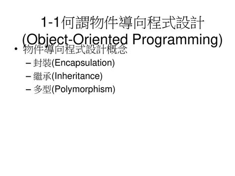 Instructor Textbook Requirements Tas C程式設計風格與藝術 Oreilly Ppt