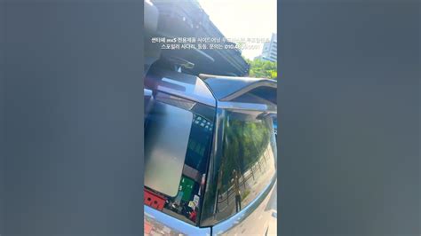 싼타페 Mx5 전용제품 사이드어닝 루프탑텐트 루프바스켓 사다리 스포일러 파츠매니저 캠핑용품 캠핑그램 루프탑텐트 바스켓싼타페mx5 싼터페하남캠핑 Youtube