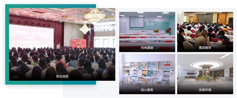 华图教师招聘培训班提供2024年石家庄市教师招聘考试笔试培训课程教师笔试培训教师笔试辅导 教师招聘笔试考前冲刺教招笔试考前培训机构欢迎