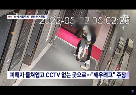 [단독] 부산 돌려차기 가해자 “의식 깨워줄려고 그랬다”…뻔뻔한 거짓말 유머 움짤 이슈 에펨코리아