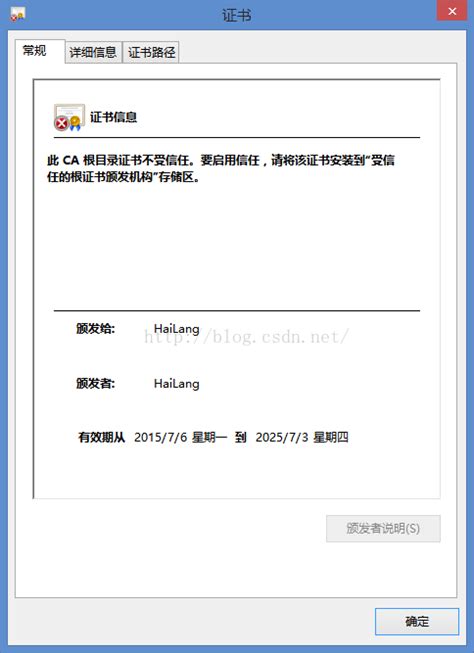Weblogic配置自定义密钥库和ssl的操作手册weblogic12c 替换demokey Csdn博客