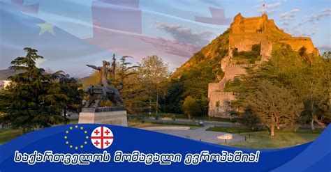 ჩემი გორი