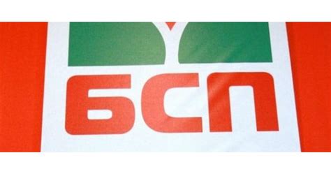 С временен председател и оставки БСП номинира за листата в Добричко