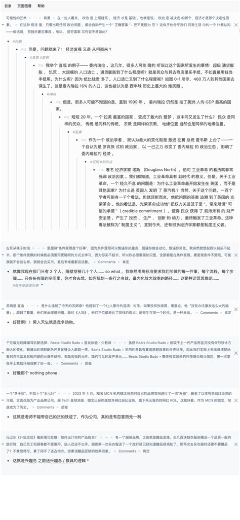 The Right Sidebar Upgrade Was A Disaster · Issue 10066 · Logseqlogseq · Github