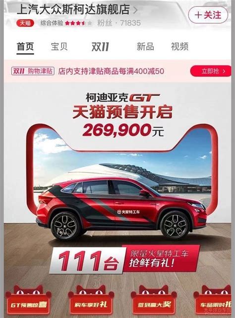 柯迪亚克gt限量版上市 售价2699万元搜狐汽车搜狐网
