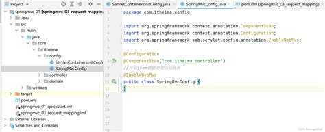 黑马程序员ssm—springmvc学习笔记（2） 黑马springmvc的rest入门案例 csdn博客