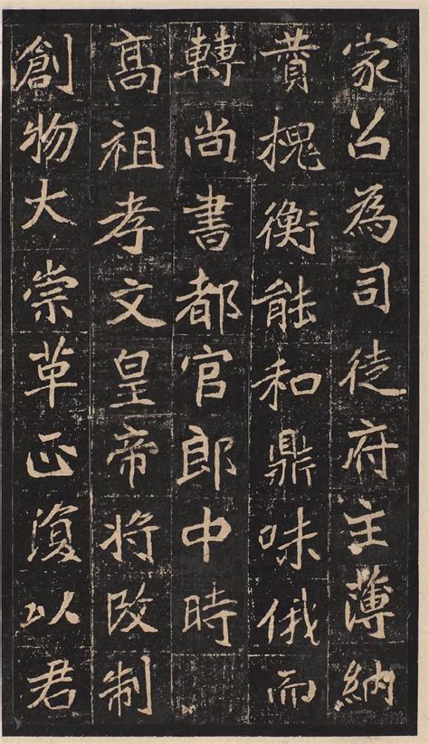 魏碑四大名帖 碑隶书 碑帖 大山谷图库