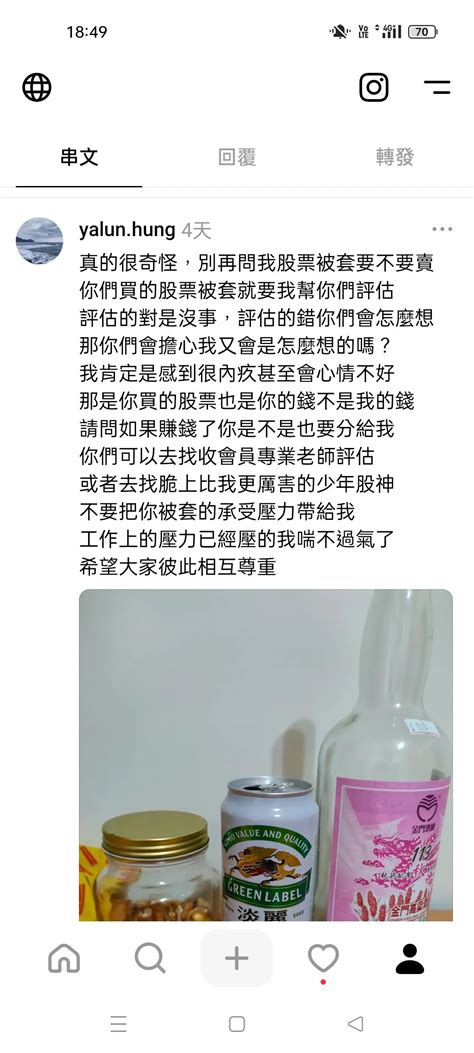 最近多了很多新脆友 我需要跟大家再次說明下方截圖照片 每一個人都有自己的原則 如果25000人都問我我哪有時間睡覺 你們不覺得這幾天盤中我一直