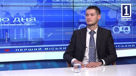 Головні новини Кривого Рогу Перший Міський телеканал