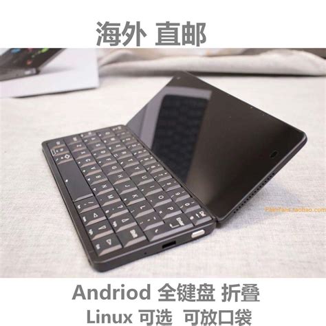 在3寸屏上试跑emacs安卓版 闲聊灌水 Emacs China