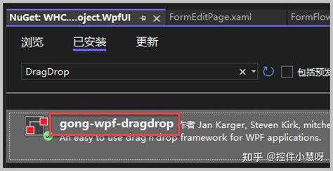 Wpf应用实战开发指南 如何实现列表集合控件的拖动？ 知乎