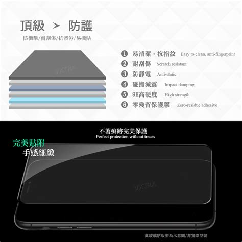 Vxtra 飛創 全膠貼合 Oppo A5 Pro 5g 滿版疏水疏油9h鋼化頂級玻璃膜黑 Pchome 24h購物