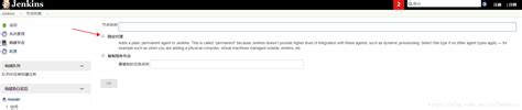Jenkins分布式构建jobjenkins Job平均调度 Csdn博客