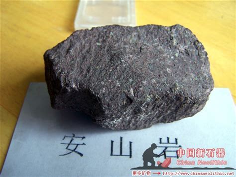 Andesite