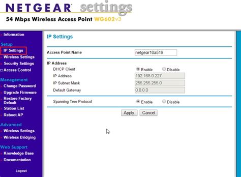 Netgear Access Point تذكرة نت