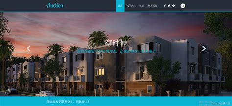 Java Springboot物业管理系统 毕业设计基于springboot的毕设中期报告 Csdn博客