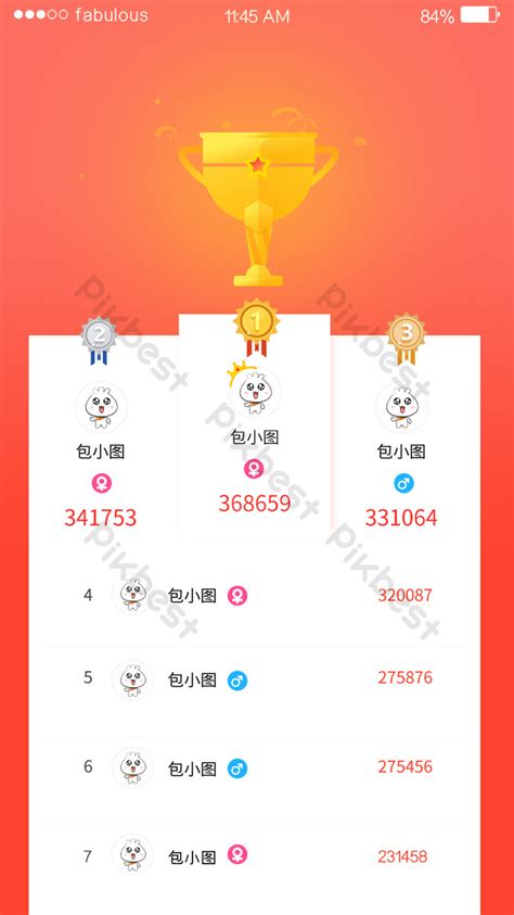 Red Leaderboard Path Animation Interface Dynamics Ui Free Download Pikbest