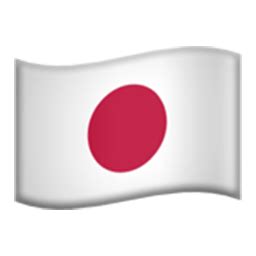 Flag Of Japan Id 1121 Uk