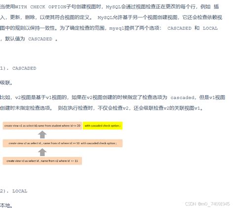 Mysql视图 Csdn博客